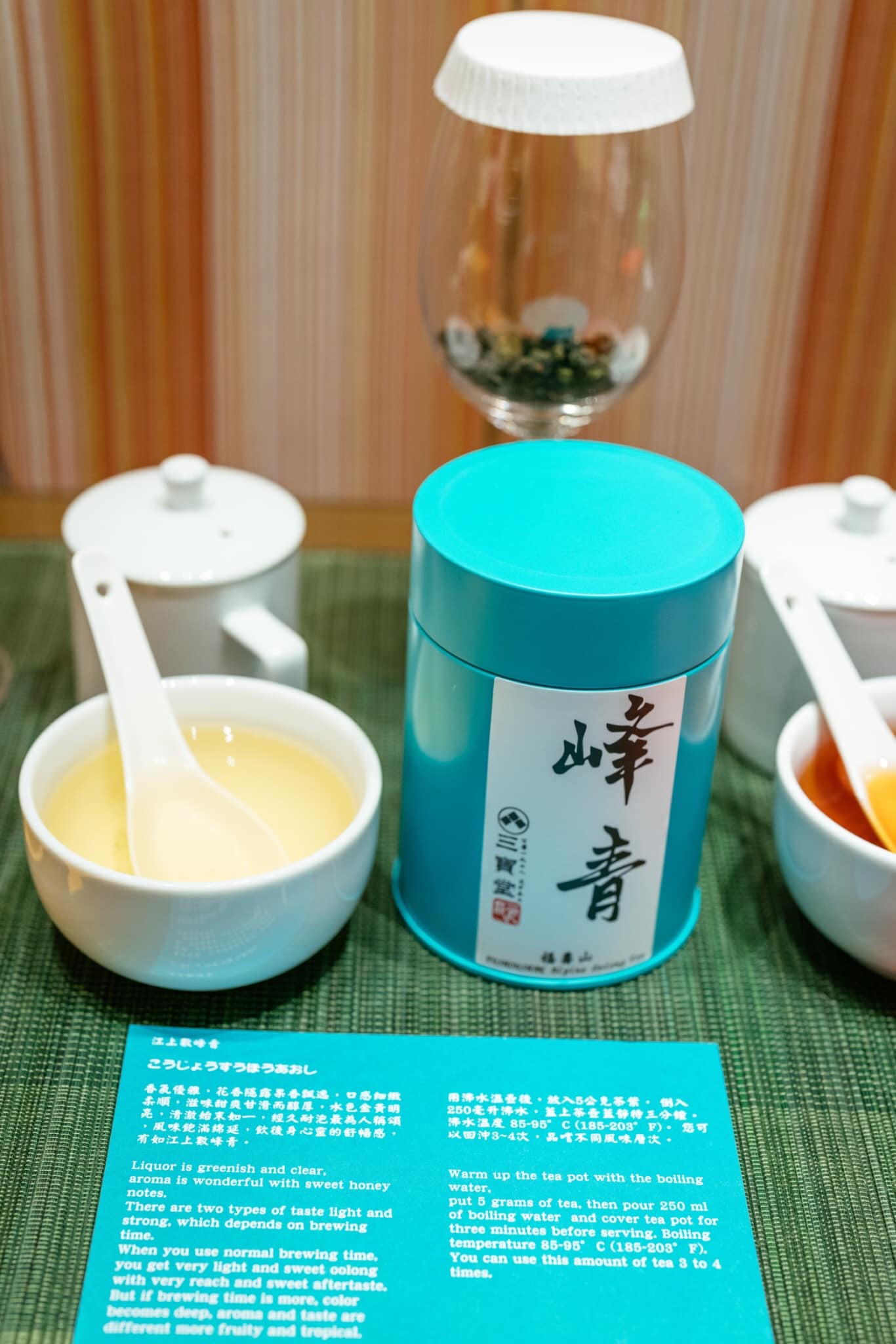 峰青 福壽山烏龍 Fu Shou Shan Alpine Oolong Tea 三寶堂茗茶 – SANBAOTEA 1978